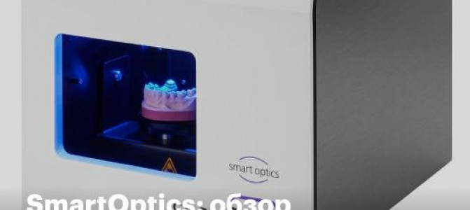 SmartOptics: обзор производителя 3D-сканеров