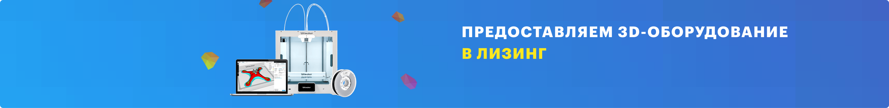 Бестфиламент пластик для принтера | Пластик для 3d принтера bestfilament